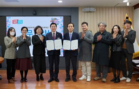 아산·춘천문화재단 문화예술교류 업무협약 체결c뉴스041 충남지역 인터넷신문천안시 아산시 예산군 홍성군 당진시