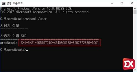 윈도우10 배경화면 잠금화면 사진 선택 기록 삭제 방법 10 Things