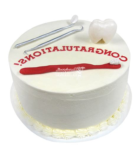 С Днем Рождения Картинки Мужчине Стоматологу – Telegraph