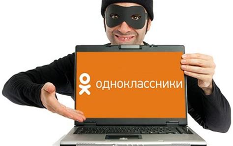 Картинки на тему взлома в Интернете 40 картинок 🤣 Weblinks