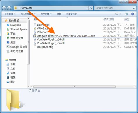 SAS XPT檔是什麼該如何開啟如何使用