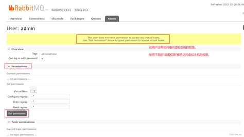 rabbitmq异常：access refused login was refused using authentication