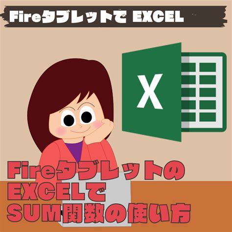 Excel Vbaで最終行を取得する方法【初心者向け】 Nabesang工房