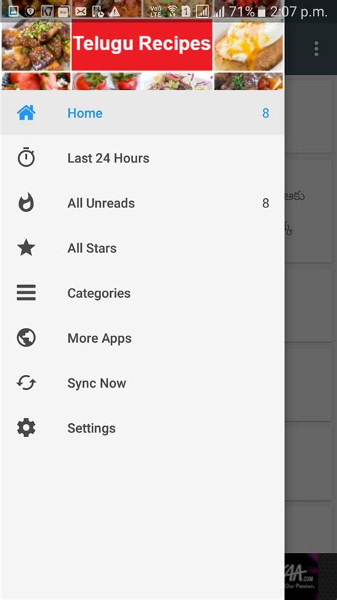 Telugu Recipes APK for Android Download