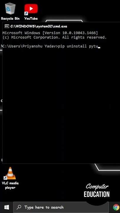 delete any external python package or module using cmd shorts
