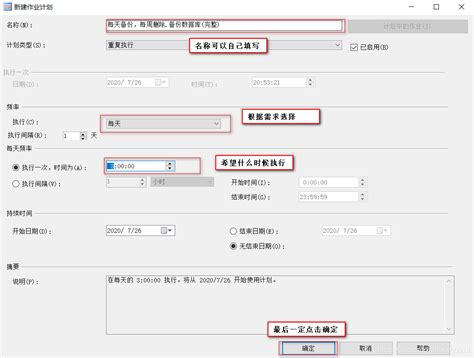 Sql Server 2014 数据库自动备份 定时删除备份图文详细sql2014怎么设置自动备份之后删除前一台的数据 Csdn博客