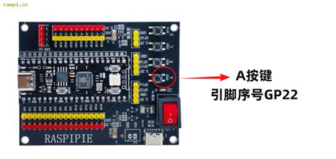Rp2040rp2350芯片 与扩展板功能设计及gpio引脚端口介绍 微控制器单片机 Raspi
