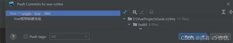 webstorm如何将项目导入gitee idea 同样的步骤 webstorm 2023 导入git项目 csdn博客