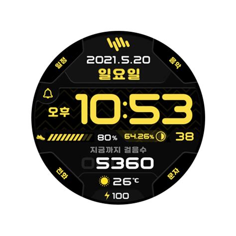 샘워치 Digital Mut 2 2021 B For Pc Mac Windows 111087 Free