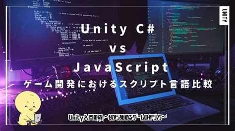 Unityの古いバージョンをインストールする方法 Unity Hubで過去バージョンのunityを使おう Unity入門の森 ゲームの作り方