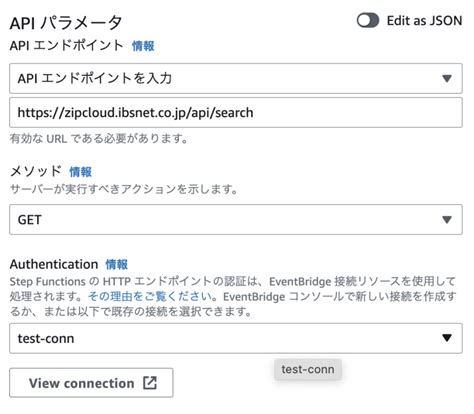 アップデート Aws Step Functionsがエンドポイントおよびteststate Apiをサポートしました Awsreinvent Developersio