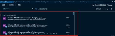 Efcore反向生成出现的问题 报错build Failedefcore Build Failed Csdn博客