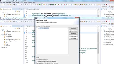 [如何maven] 在eclipse中用pom xml設定maven專案jdk版本
