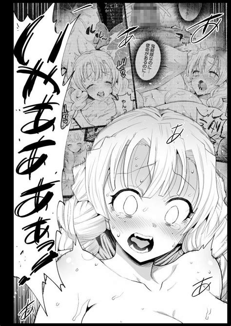 エロ同人誌 鬼滅の刃の甘露寺が鬼の種付けで妊娠催眠が解けてもボテ腹SEXの快楽に逆らえずガチ絶頂催眠温泉 甘露寺蜜璃 妊娠中