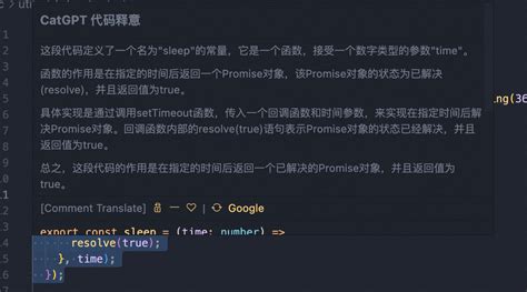 GitHub zhaoo catgpt 基于 ChatGPT 的 VSCode 编程辅助插件让喵喵教你写代码吧