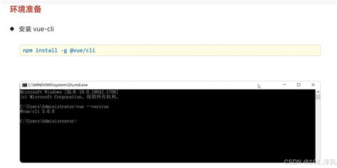 Javaweb Day03 前端工程化、element以及打包部署前端工程化部署 Csdn博客