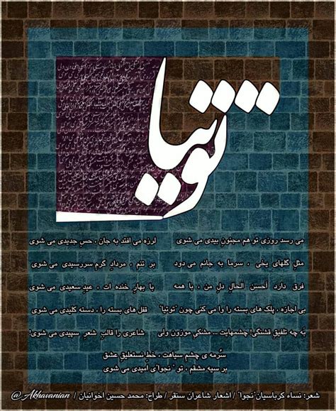 سنقر ‎سنقر‎ Added A New Photo