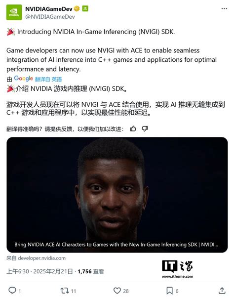 英伟达推出基于 Nvidia Nvigi Sdk 的游戏 Ai 开发工具，利用插件式架构和 Gpu 优化实现智能 Npc 实时对话功能，助力