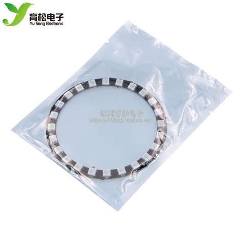 24位 Ws2812 5050 Rgb Led智能全彩rgb环开发板大环 虎窝淘