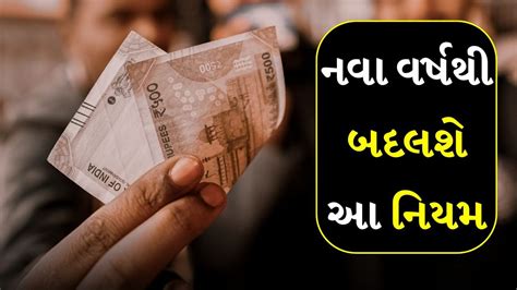 2025 થી Rbiનો આ નવો નિર્ણય લાગૂ થશે હવે ખેડૂતોને ગેરંટી વગર આટલા લાખની લોન મળશે Gujarati News