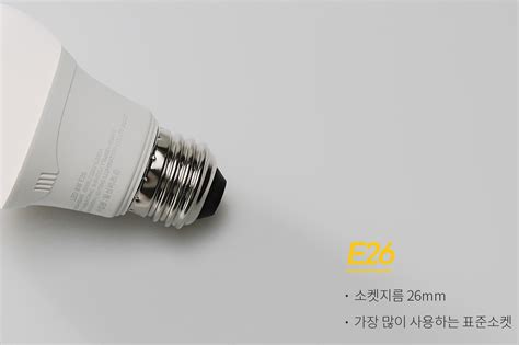 전구·형광등 에너지소비효율 1등급 Led전구 8w 오늘의집 쇼핑