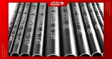 لوله Api چیست ؟ بررسی مشخصات و کاربرد لوله های Api مرکزآهن