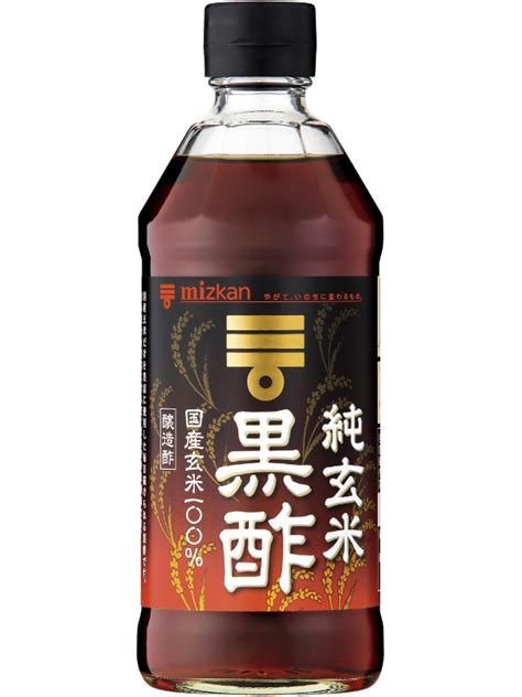 純玄米黒酢 商品情報 ミツカングループ
