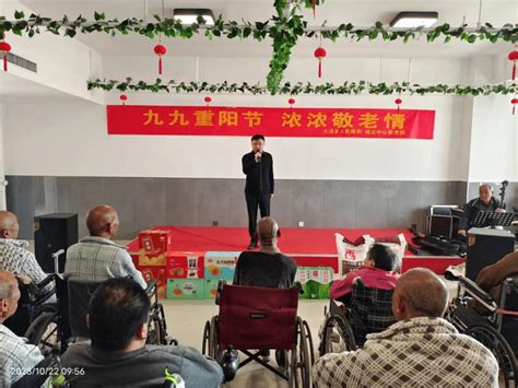 大流乡组织开展“爱满重阳节 浓浓敬老情”文艺汇演慰问活动生活老年人爱老