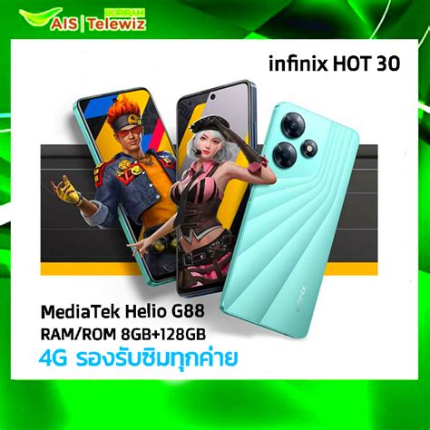 Infinix Hot Lcd Fhd Ram Gb Up To Gb Gb Rom Gb Mah W
