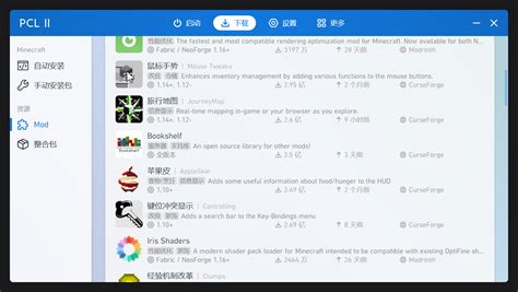 Plain Craft Launcher 我的世界 Software