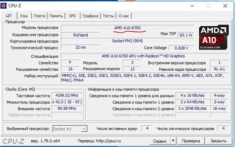 Windows 10 pro x64 половинит оперативную память | Пикабу