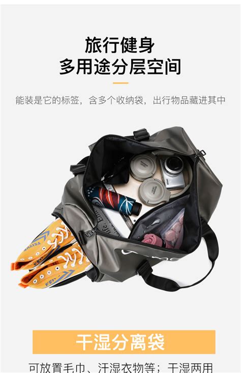 健身包男干湿分离训练运动包定制手提行李袋旅行包女大容量游泳包 阿里巴巴