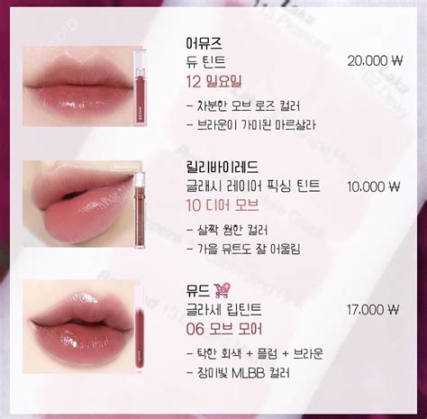 「aesthetic」おしゃれまとめの人気アイデア｜pinterest｜。、。、【2024】 化粧品