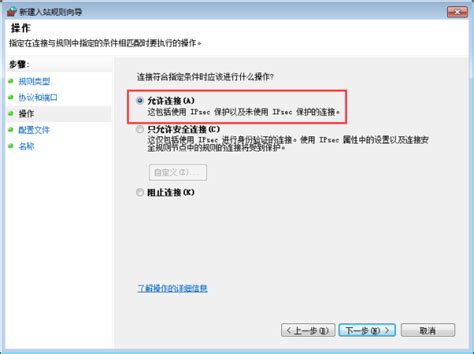 Mysql连接测试失败怎么办sql Server 连接数据库时测试数据不成功怎么办 Csdn博客