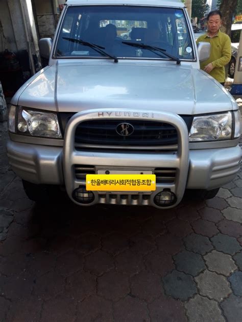 갤로퍼 밧데리 성수동 밧데리자양동 밧데리광진구 밧데리 최강 한울배터리사회적협동조합에서 Gb90r 로 교체해드렸습니다