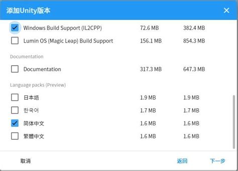 【游戏开发】unity游戏制作资源包 哔哩哔哩