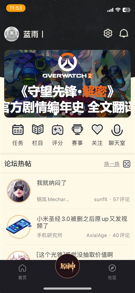 苹果升级17 3左上角总是有黄色框 178