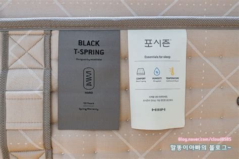 한샘 포시즌 매트리스 유로 503 침대프레임 구매후기 Feat 올인원 패드 네이버 블로그