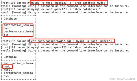Mysql日志管理、备份与恢复mysql日志文件在哪 Csdn博客 Mysql日志管理、备份与恢复mysql日志文件在哪 Csdn博客