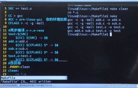 linux中makefile用法及变量 linuxmakefile 变量 csdn博客