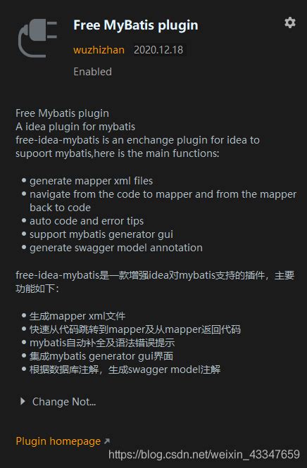 【idea】idea常用设置及插件 idea接口跳转实现类左侧小箭头 csdn博客