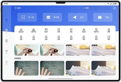 【鸿蒙开发示例代码】一次开发、多端部署（移动支付） 鸿蒙 微信支付sdk csdn博客