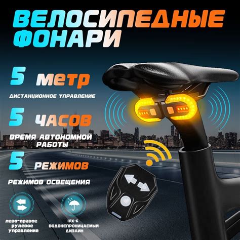 Поворотники велосипедные,Светодиодный фонарь для велосипеда с ...