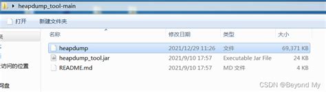 swagger接口泄露 脱敏获取密码 swagger敏感信息泄露 csdn博客