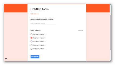 Как да създадете тест в Google формуляр