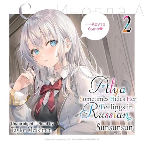 Alya Sometimes Hides Her Feelings In Russian Vol 2 By Sunsunsun
