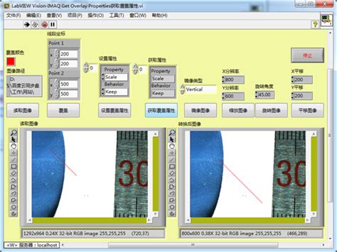 Labview Vision Imaq Get Overlay Properties获取覆盖属性 图像编程 Labview视觉 机器视觉 图像