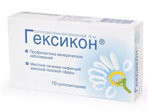 Вагинальные свечи для лечения иппп