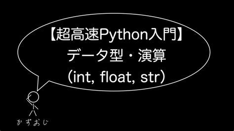 Docker秒殺Docker仮想環境でPython環境を構築する Grab Programming