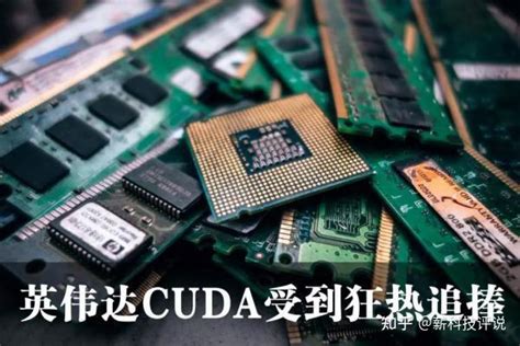 Ai算力时代，英伟达gpu靠什么垄断全球？ 知乎